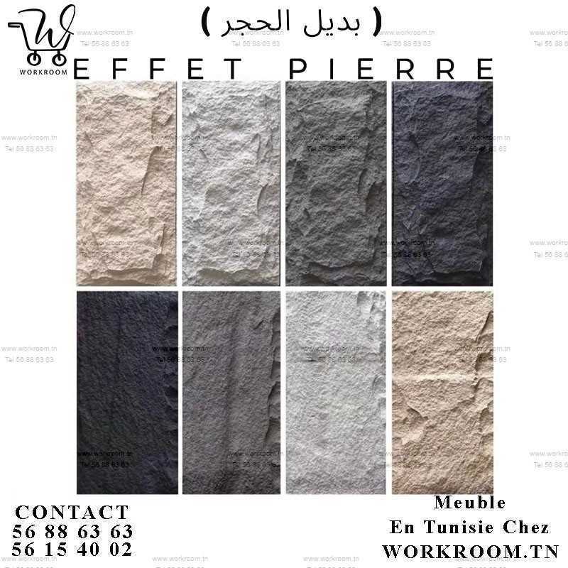 PANNEAU PVC EFFET PIERRE PAS CHER EN TUNISIE PLAQUE PIERRE PVC DECO ...
