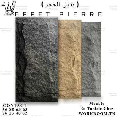 PANNEAU PVC EFFET PIERRE PAS CHER EN TUNISIE PLAQUE PIERRE PVC DECO ...