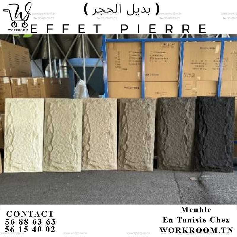 PANNEAU PVC EFFET PIERRE PAS CHER EN TUNISIE PLAQUE PIERRE PVC DECO ...