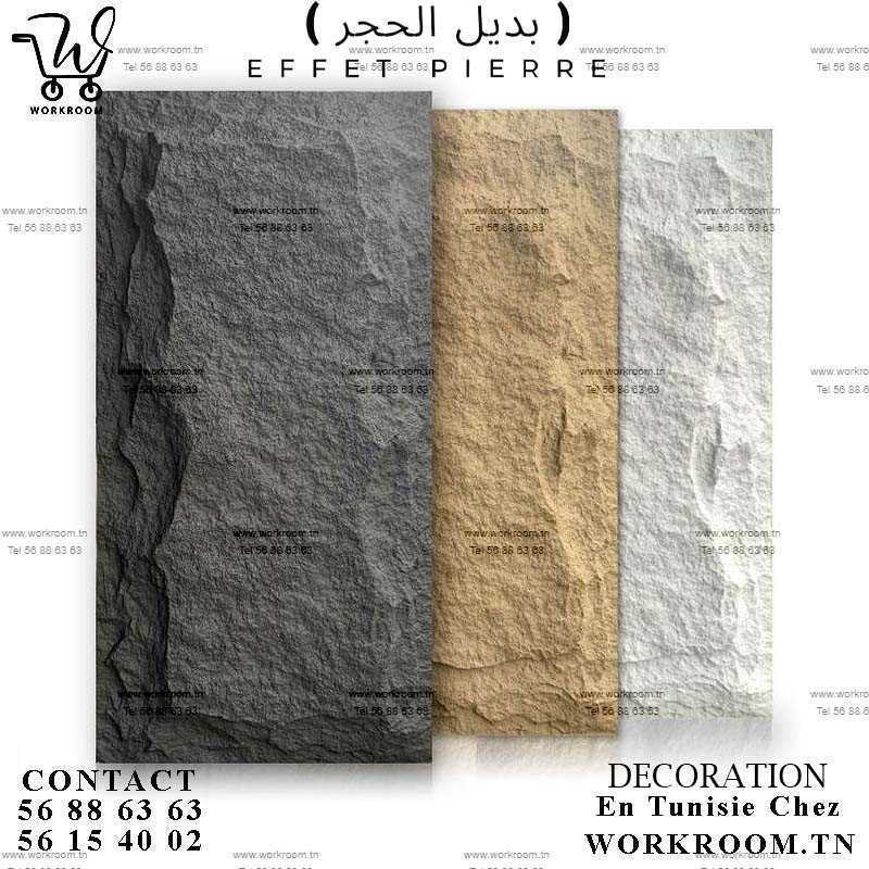 PANNEAU PVC EFFET PIERRE PAS CHER EN TUNISIE PLAQUE PIERRE PVC DECO ...