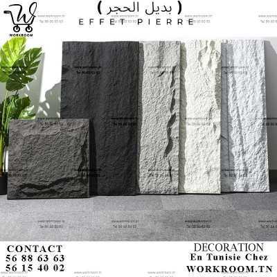 PANNEAU PVC EFFET PIERRE PAS CHER EN TUNISIE PLAQUE PIERRE PVC DECO ...