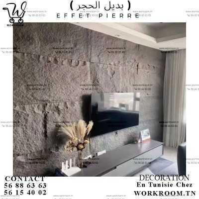 PANNEAU PVC EFFET PIERRE PAS CHER EN TUNISIE PLAQUE PIERRE PVC DECO ...